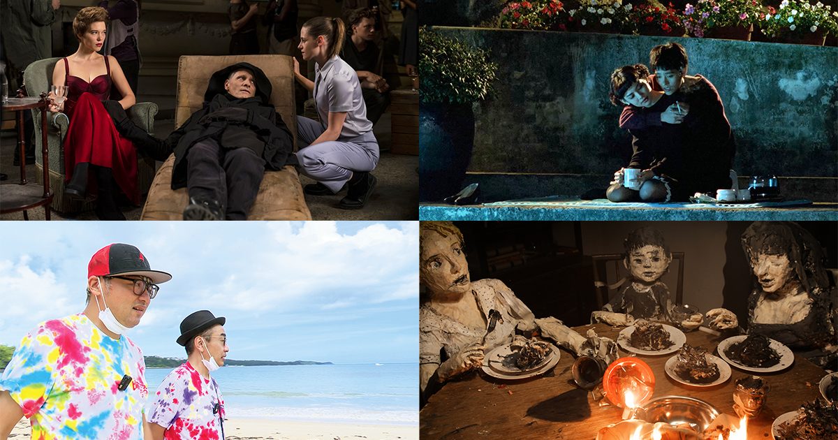 【CINEMOREセレクト！今週公開/TV放送 映画まとめ】2023年8月18日（金）～｜CINEMORE（シネモア）