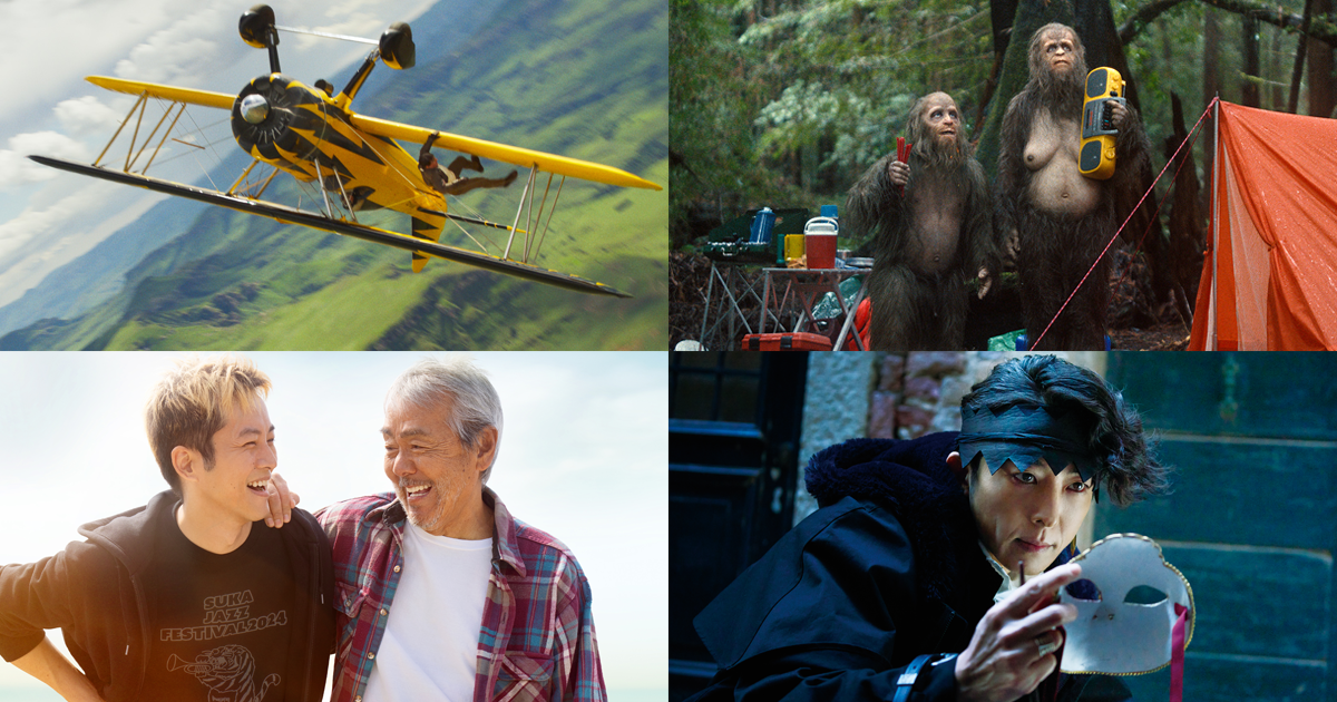 【CINEMOREセレクト！今週公開/TV放送 映画まとめ】2025年5月23日（金）～｜CINEMORE（シネモア）