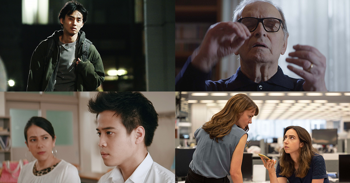 【CINEMOREセレクト！今週公開/TV放送 映画まとめ】2023年1月13日（金）～｜CINEMORE（シネモア）