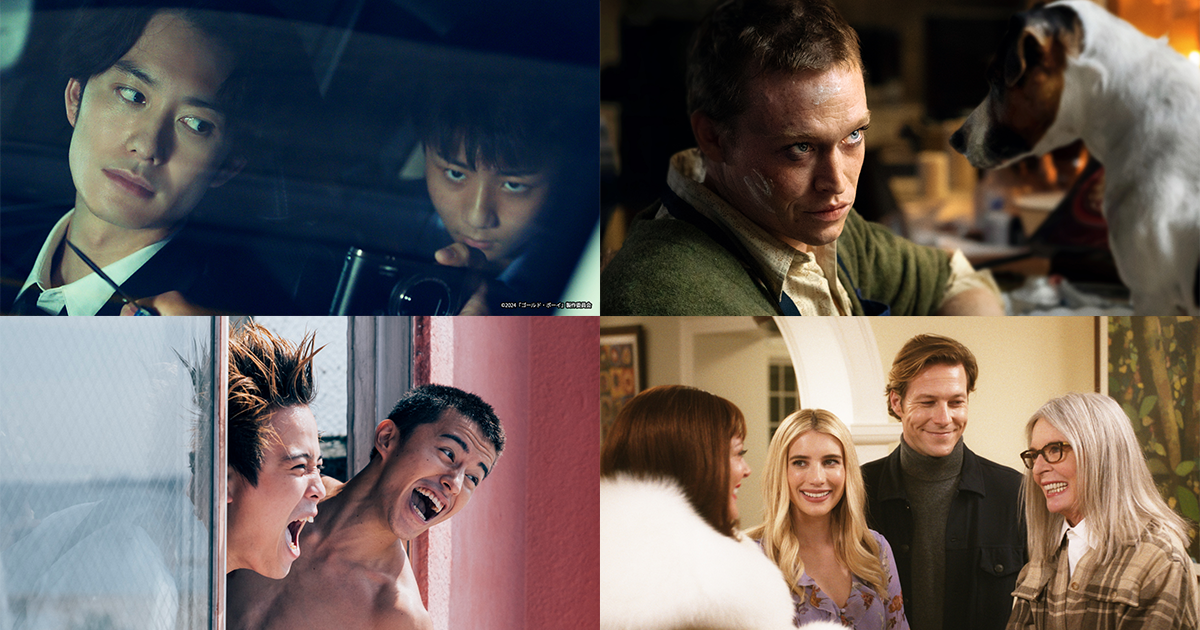 【CINEMOREセレクト！今週公開/TV放送 映画まとめ】2024年3月8日（金）～｜CINEMORE（シネモア）