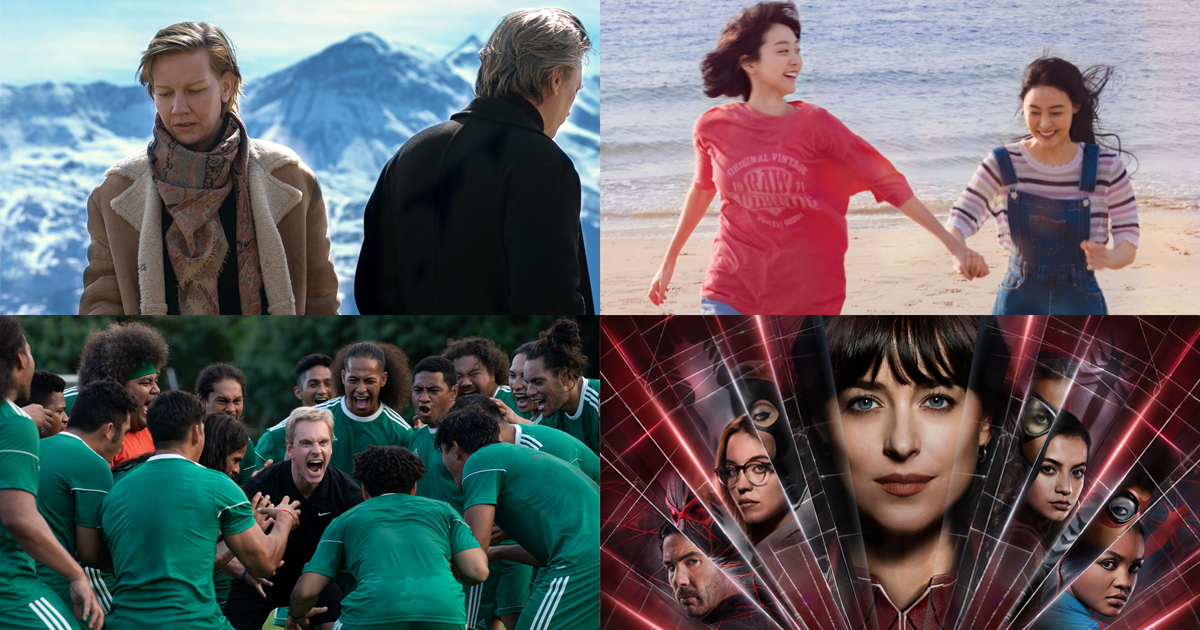 【CINEMOREセレクト！今週公開/TV放送 映画まとめ】2024年2月23日（金）～ :3ページ目｜CINEMORE（シネモア）