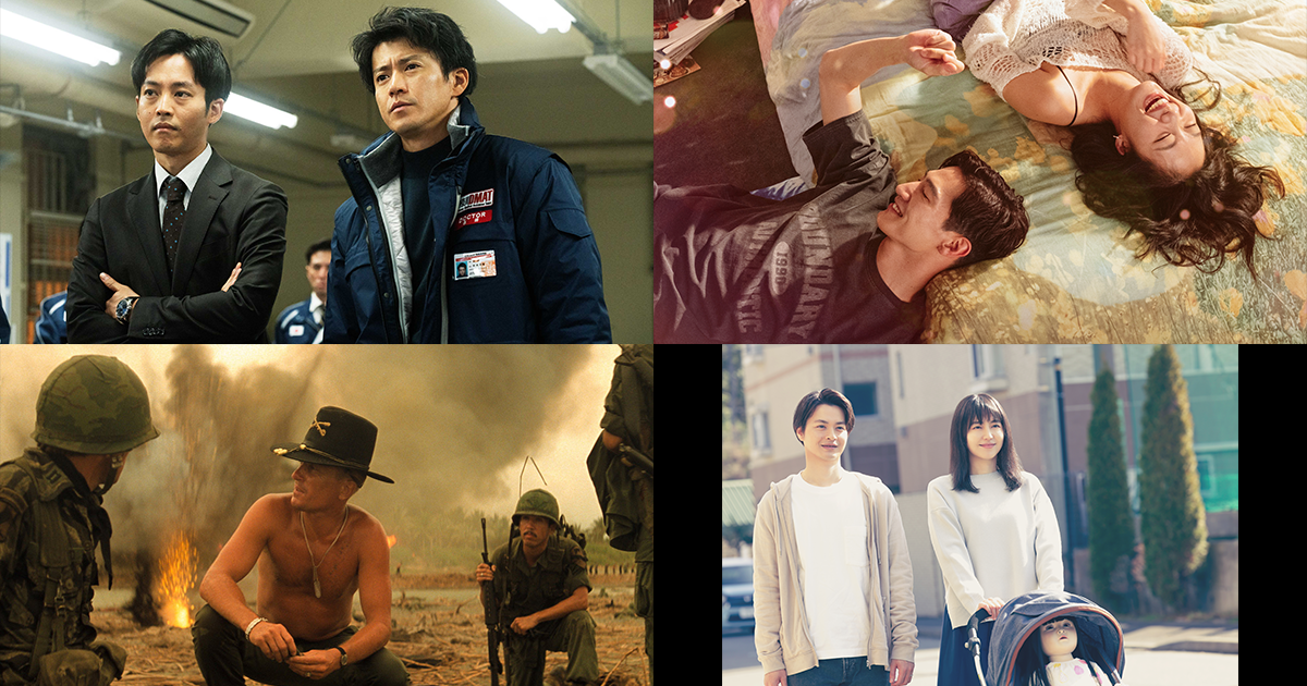 【CINEMOREセレクト！今週公開/TV放送 映画まとめ】2025年6月13日（金）～ :2ページ目｜CINEMORE（シネモア）