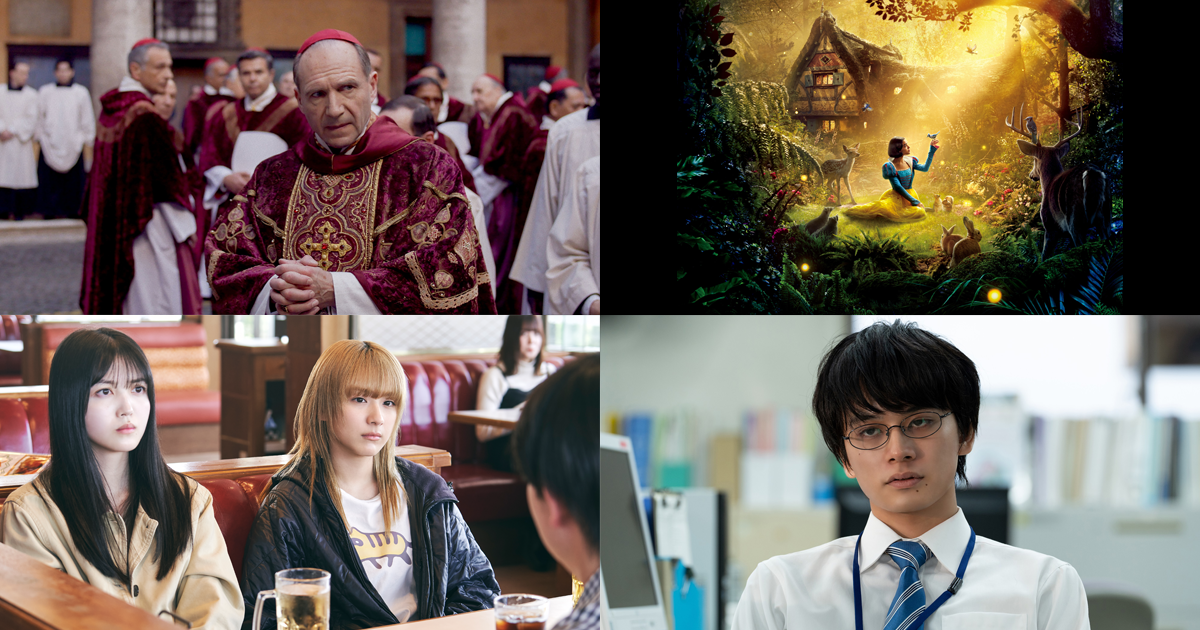 【CINEMOREセレクト！今週公開/TV放送 映画まとめ】2025年3月20日（木）～ :3ページ目｜CINEMORE（シネモア）