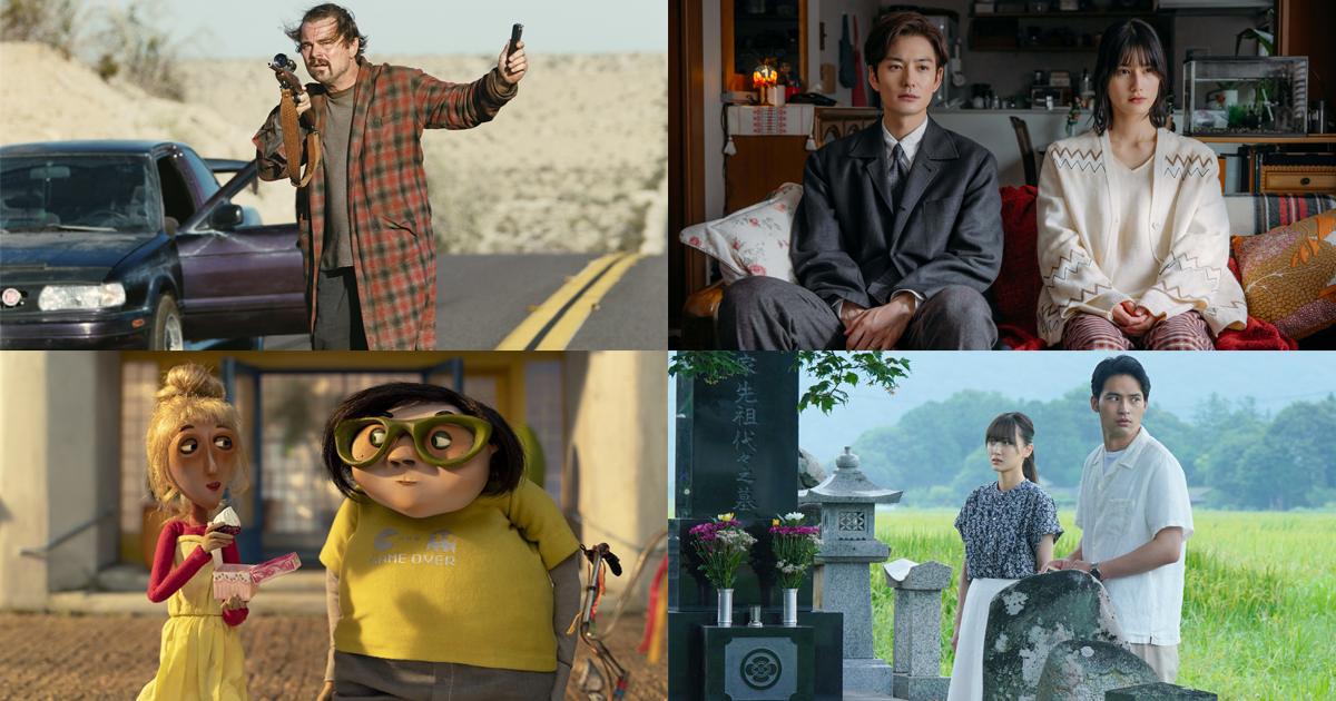 【CINEMOREセレクト！今週公開/TV放送 映画まとめ】2025年10月3日（金）～ :3ページ目｜CINEMORE（シネモア）