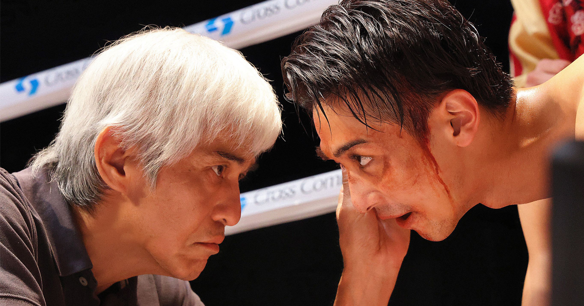 『春に散る』、他に生きようがない男【えのきどいちろうの映画あかさたな Vol.35】｜CINEMORE（シネモア）